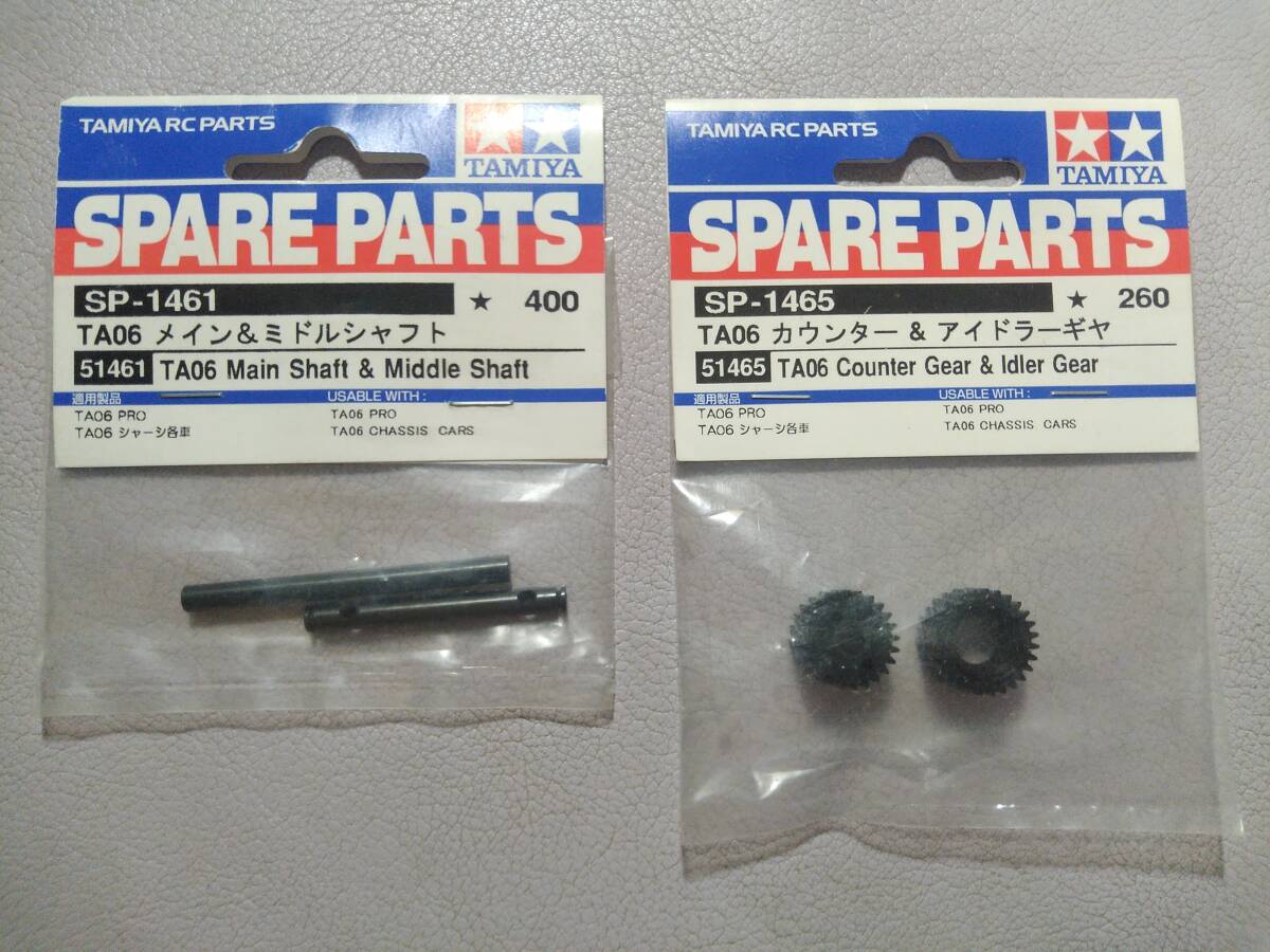 Yahoo!オークション - 【TAMIYAタミヤ/TA06PRO TA06】『51461 SP-1461 ...