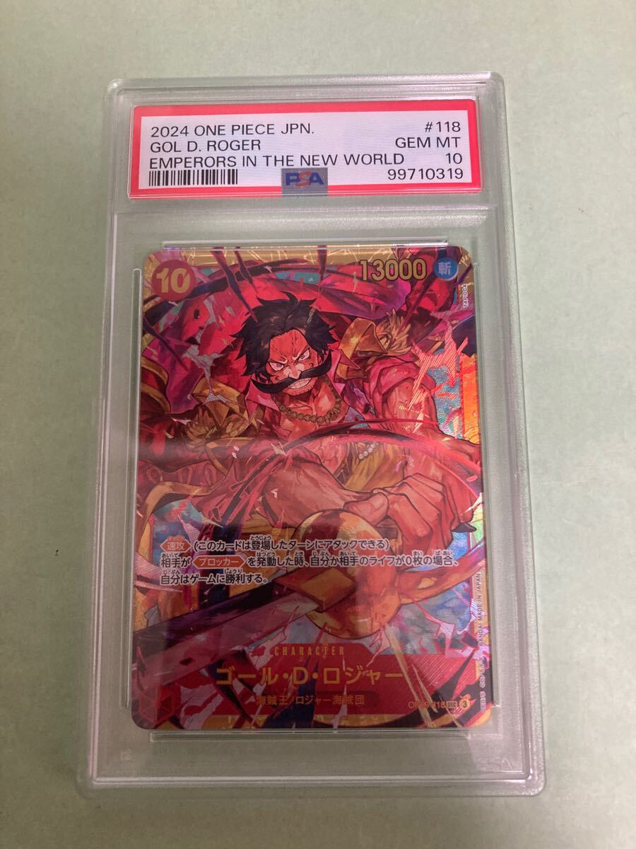 Yahoo!オークション - ワンピースカードゴール・D・ロジャー SEC [OP09...