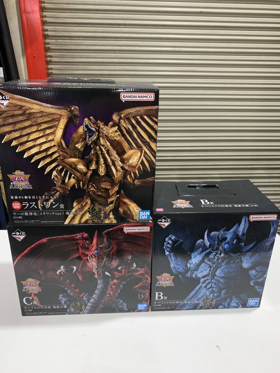 一番くじ遊戯王シリーズvol.4三幻神顕現ラストワン賞ラーの翼神 一番くじ遊戯王シリーズvol.4三幻神顕現ラストワン賞ラーの翼神