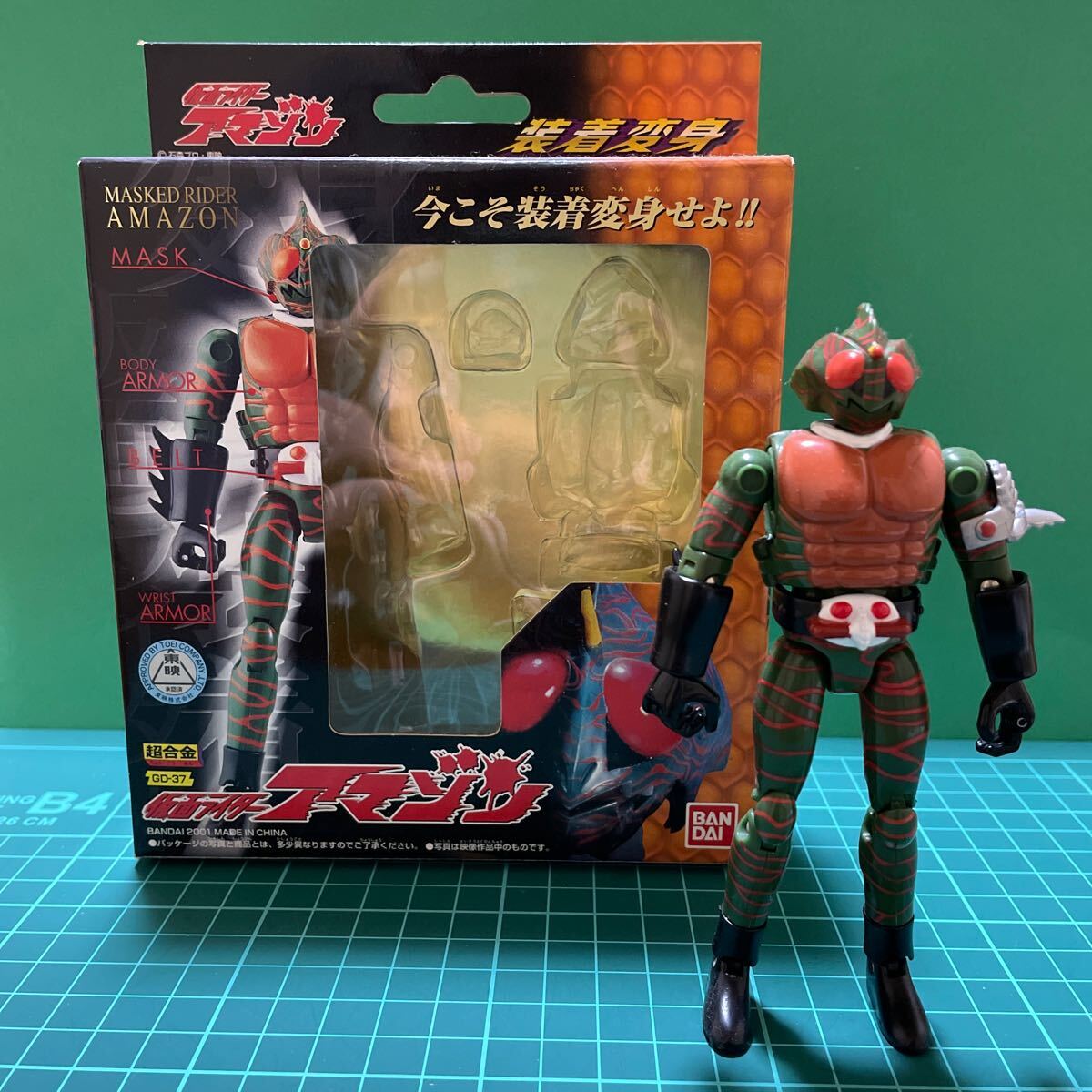 Yahoo!オークション - 絶版 装着変身 仮面ライダーアマゾン 開封品