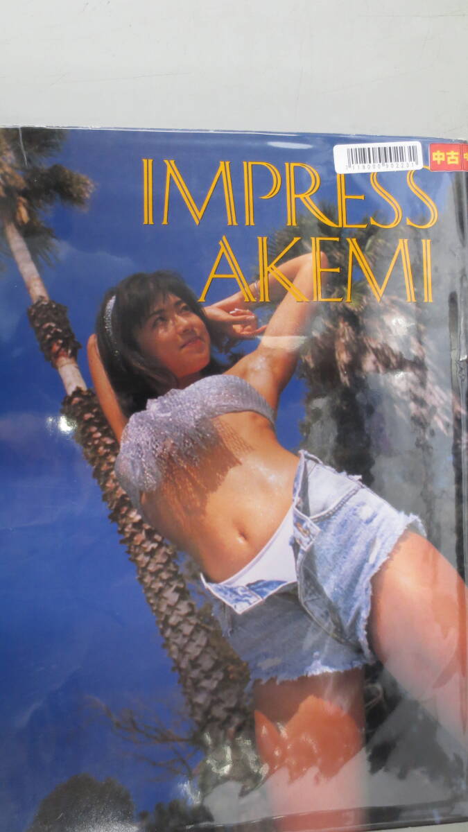 Yahoo!オークション - 中古写真集/7118000902231/4894241242/大島朱美...