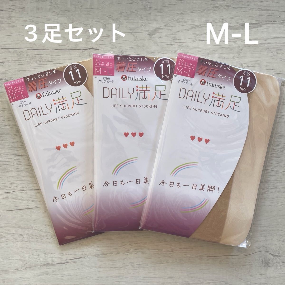 Yahoo!オークション - 【新品未使用】 福助 Fukuske DAILY満足 M-L ス...