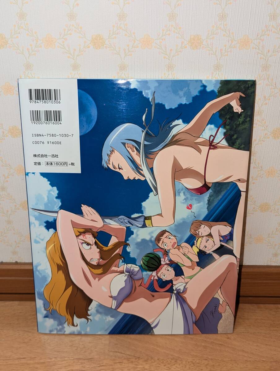 Yahoo!オークション - アニメ 設定資料集 ファンブック 「舞-HiME 風華...