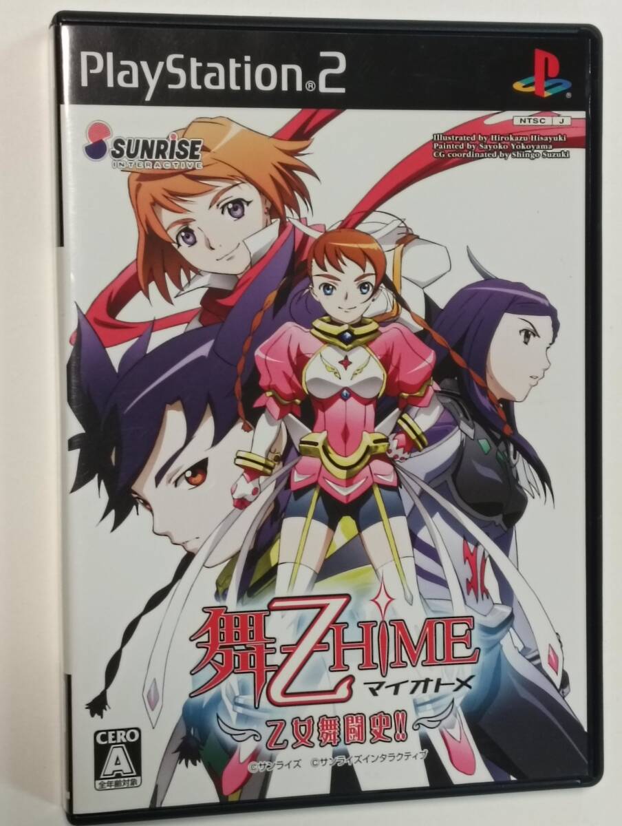 Yahoo!オークション - PS2 舞 乙HiME 乙女舞闘史