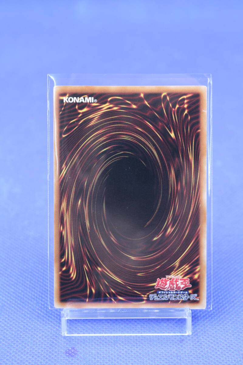 37-5 現状品 遊戯王 結束と絆の魔導師 クォーターセンチュリーシークレットレア PHNI-JP000 25thSE 赤背景(シングルカード)｜売買されたオークション情報、yahooの商品 ...