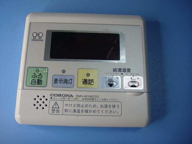 Yahoo!オークション - RMH-4614AD2U CORONA コロナ リモコン 給湯器 送...