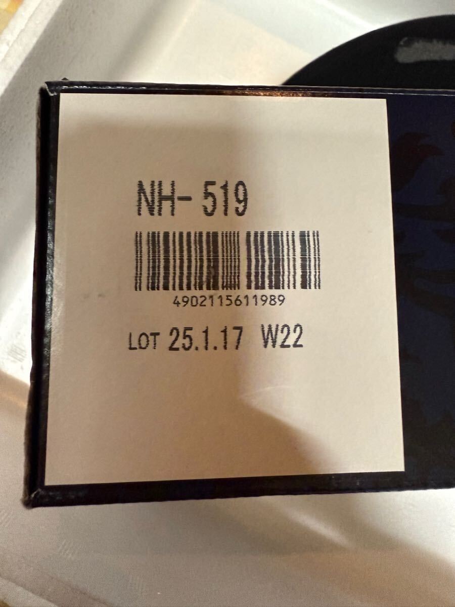 Yahoo!オークション - 日本ハム ギフト 本格派 NH-519