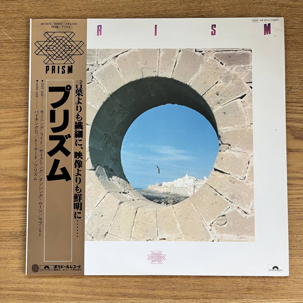 Yahoo!オークション - 国内盤 LP Prism / Prism / プリズム 帯付 MR 30...