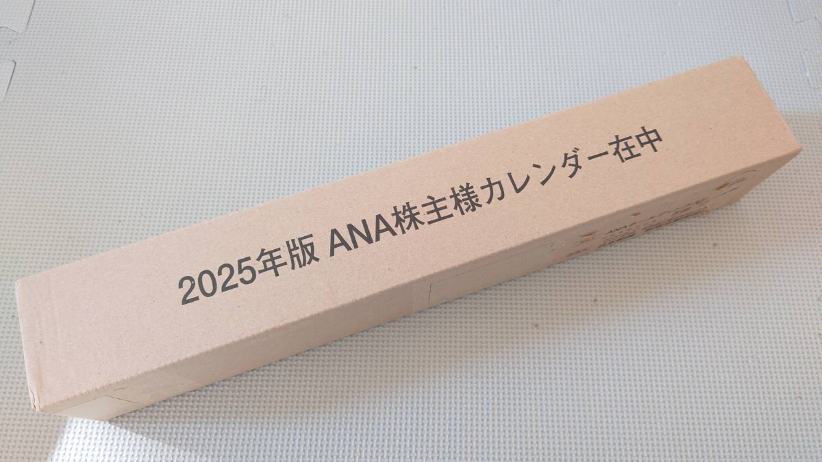 Yahoo!オークション - ANA 2025年 壁掛けカレンダー