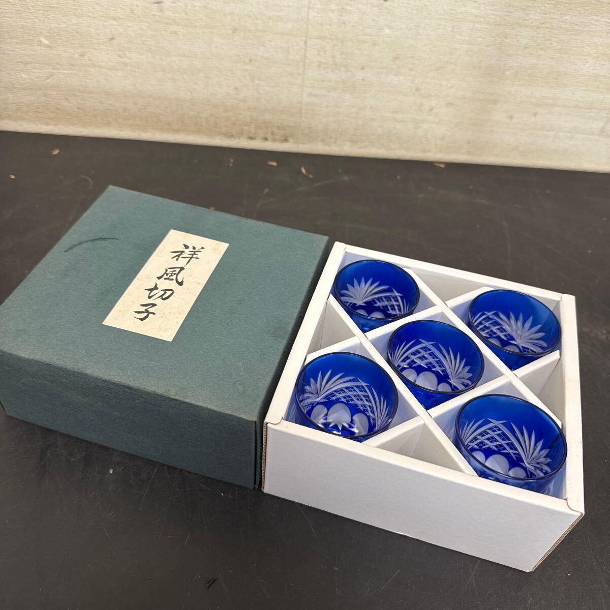 t12-8 HOYA 祥風切子 切子グラス ブルー ショットグラス お猪口 5客 保管品(工芸ガラス)｜売買されたオークション情報、yahooの商品情報をアーカイブ公開 - オークファン ...