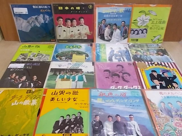 Yahoo!オークション - epi0845 【未確認】 ダークダックス EP16枚セッ...