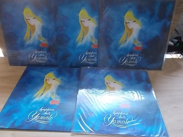 Yahoo!オークション - c1921 【未確認】 宇宙戦艦ヤマト LP5枚セット