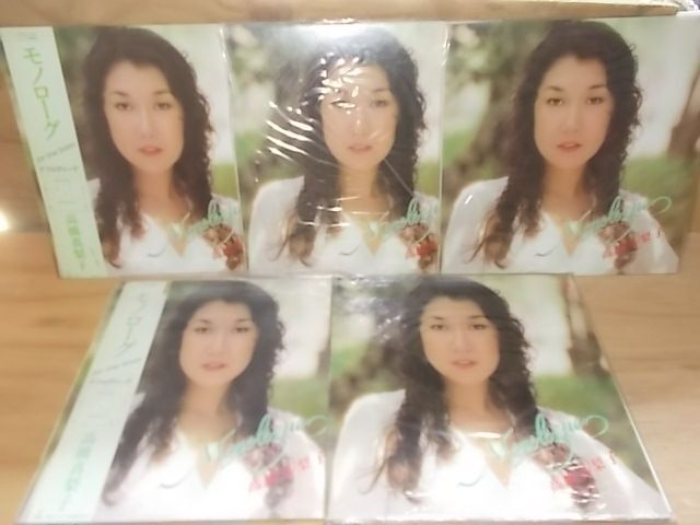 Yahoo!オークション - c1752 【未確認】 高橋真梨子/モノローグ LP5枚...