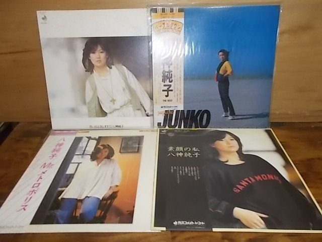 Yahoo!オークション - B3818 【未確認】 八神純子 LP4枚セット