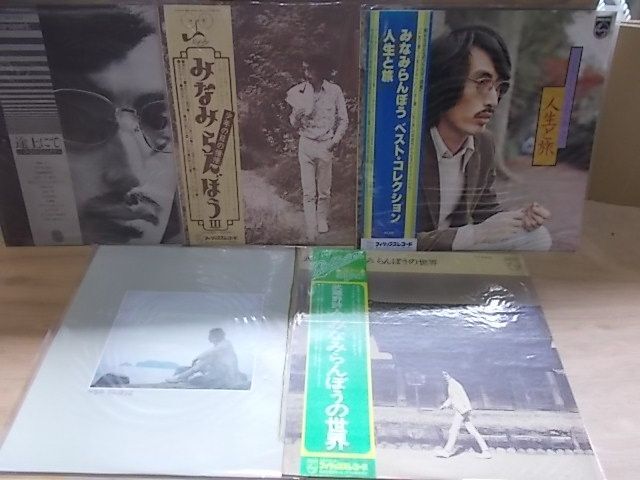 Yahoo!オークション - c1671 【未確認】 みなみらんぼう LP5枚セット