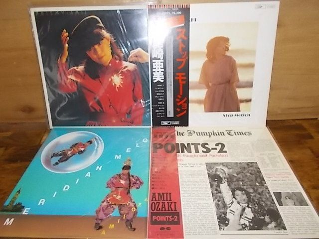 Yahoo!オークション - BX0830 【未確認】 尾崎亜美 LP4枚セット