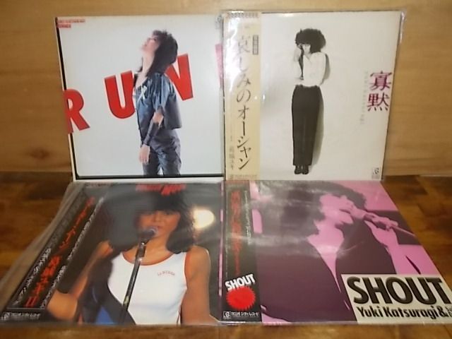 Yahoo!オークション - B2629 【未確認】 葛城ユキ LP4枚セット