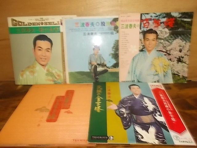Yahoo!オークション - B4858 【未確認】 三波春夫 LP8枚セット