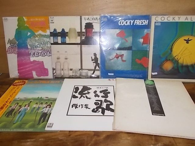 Yahoo!オークション - BX0404 【未確認】 オムニバス LP9枚セット