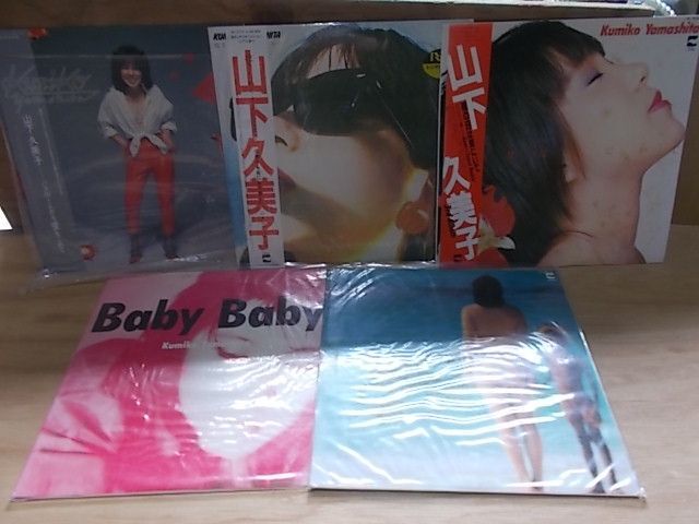 Yahoo!オークション - c1639 【未確認】 山下久美子 LP5枚セット