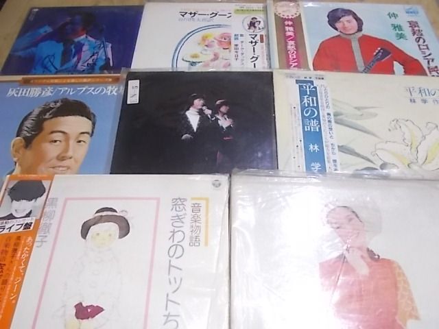 Yahoo!オークション - LPD0141 【未確認】 倍賞千恵子/黒柳徹子など LP...