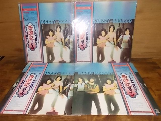 Yahoo!オークション - c0357 【未確認】 ゴダイゴ/ガンダーラ LP4枚セ...