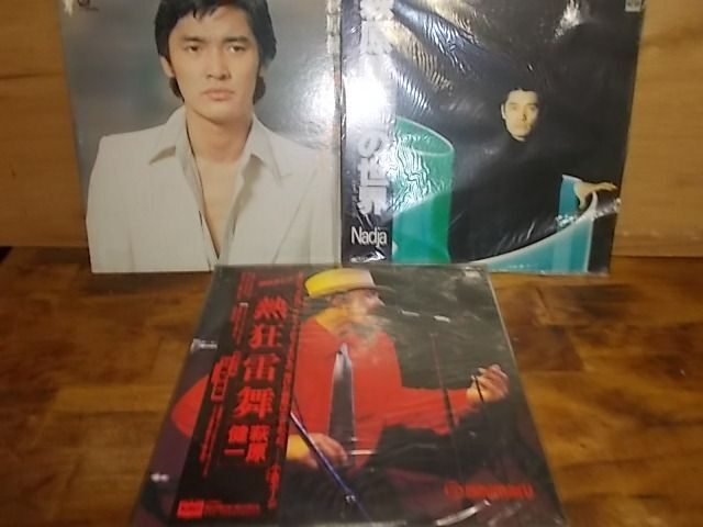 Yahoo!オークション - B3484 【未確認】 萩原健一 LP4枚セット