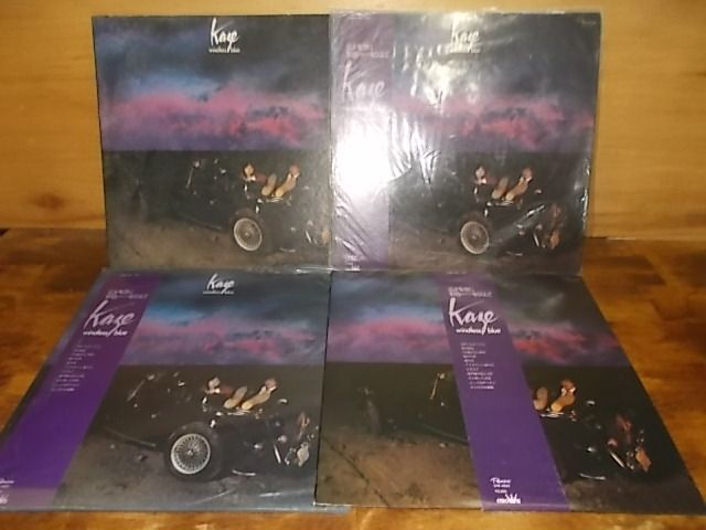 Yahoo!オークション - c0624 【未確認】 風/Windless blue LP4枚セット