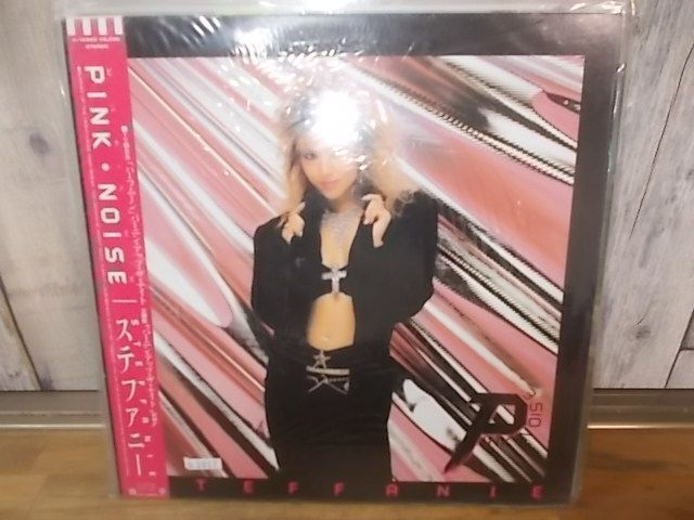 Yahoo!オークション - b1917 LP 【N-N-有】 ステファニー/ピイク ノイ...