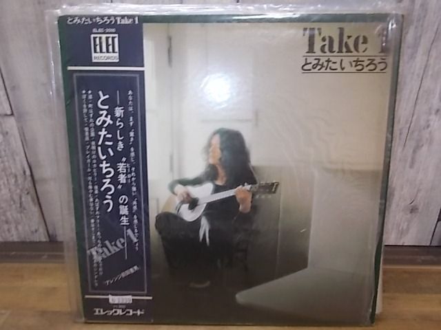 Yahoo!オークション - b1339 LP 【A-A不良破れ有り-有】 とみたいちろ...