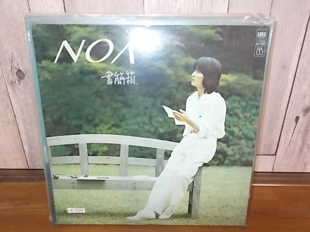 Yahoo!オークション - b2024 LP 【N-N-有】 堀口ノア/書簡箱
