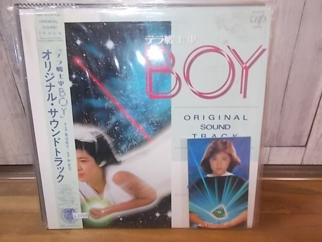 Yahoo!オークション - b1754 LP 【N-N-有】 菊池桃子/テラ戦士 BOY