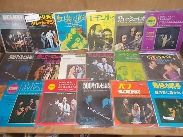 Yahoo!オークション - epx2754 【未確認】 ピーターポール&マリー EP17...