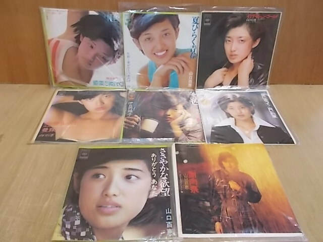 Yahoo!オークション - epi1219 【未確認】 山口百恵 EP8枚セット