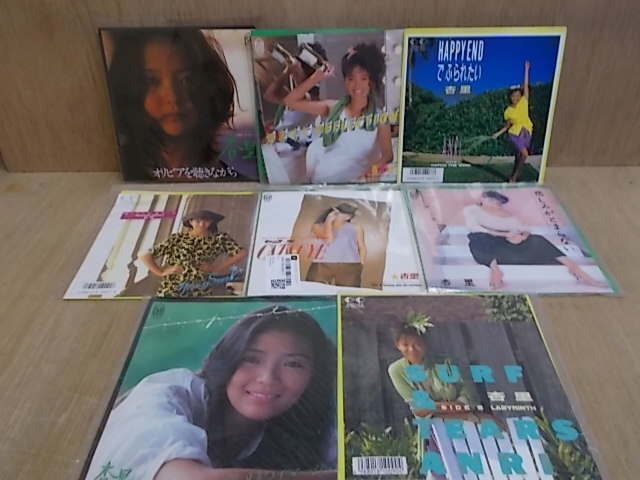 Yahoo!オークション - epi2254 【未確認】 杏里 EP8枚セット