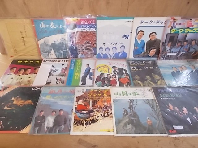 Yahoo!オークション - epi1767 【未確認】 ダークダックス EP17枚セッ...