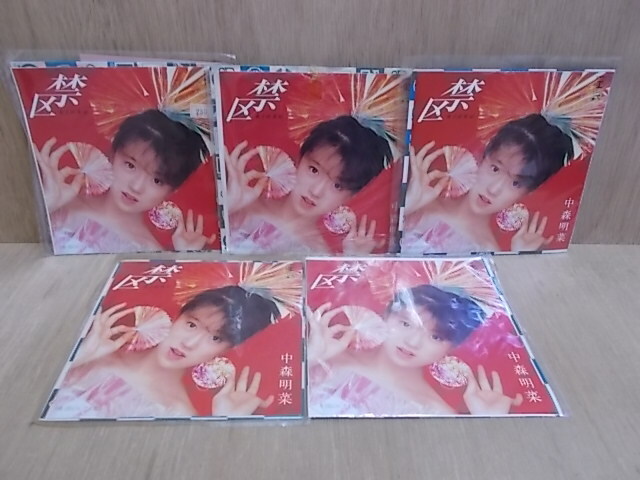 Yahoo!オークション - epr7928 【未確認】 中森明菜/禁区 EP5枚セット