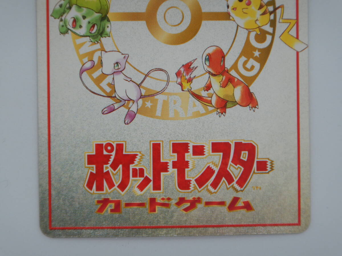 Yahoo!オークション - オーヤマのピカチュウ LV. ポケモンカード PMCG ...