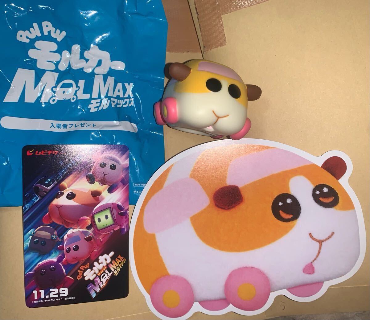 Yahoo!オークション - 3種セット PUI PUIモルカーザ・ムービー MOLMAX ...