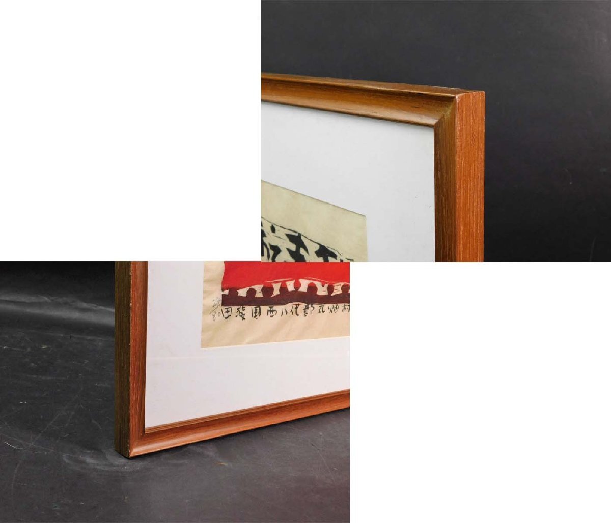 林正日呂 赤富士 短歌 木版画 平成元年 1989年 額装 木喰仏木版画作家 w240638(木版画)｜売買されたオークション情報、yahooの商品情報をアーカイブ公開 - オークファン ...