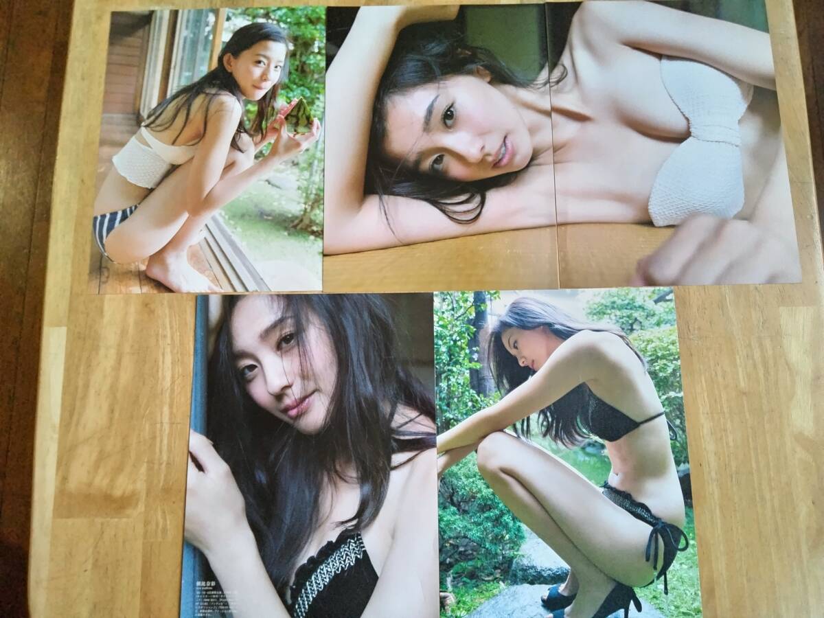 Yahoo!オークション - 朝比奈 彩 新旧切り抜き寄せ集め 44P