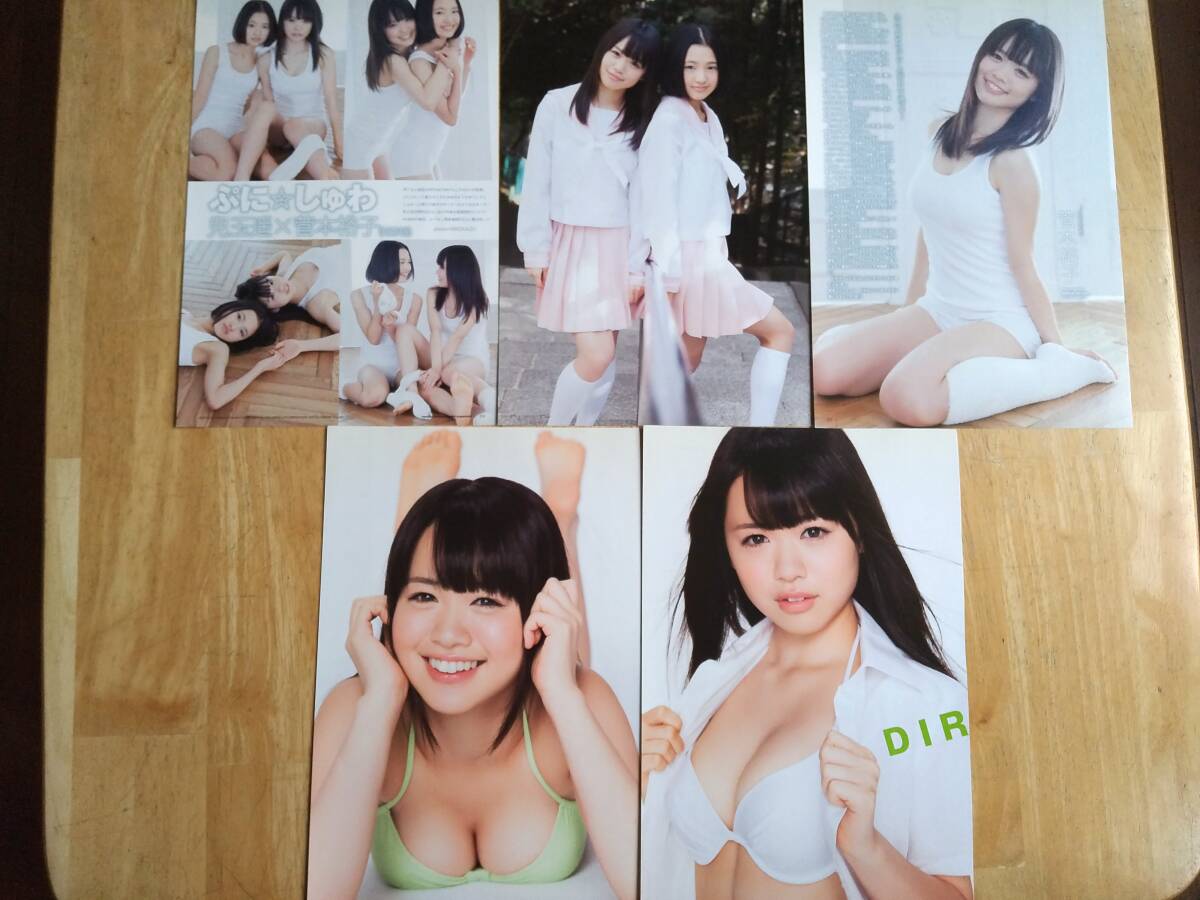 Yahoo!オークション - HKT48 兒玉遥 菅本裕子 切り抜き 9P