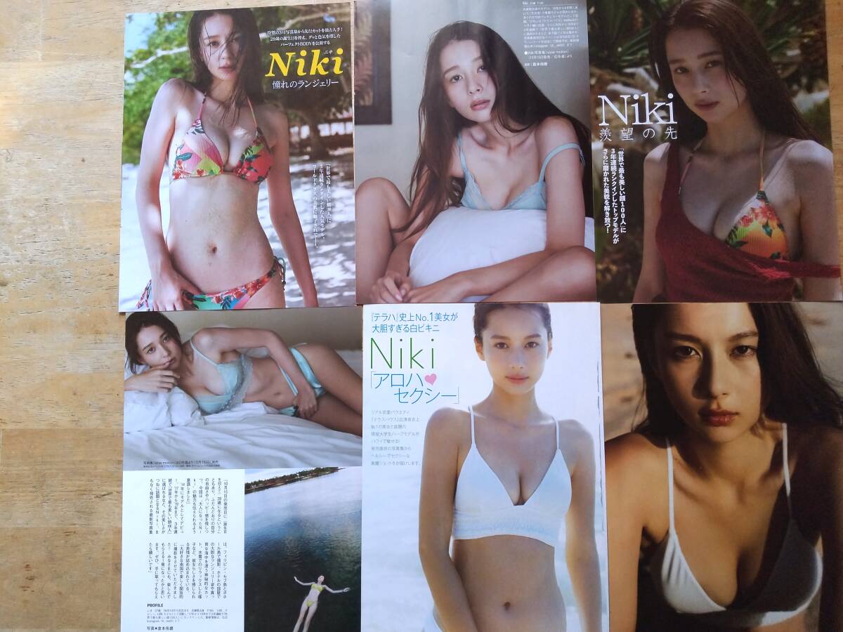 Yahoo!オークション - モデル NiKi 切り抜き 9P 小坂田純奈 切り抜き ...