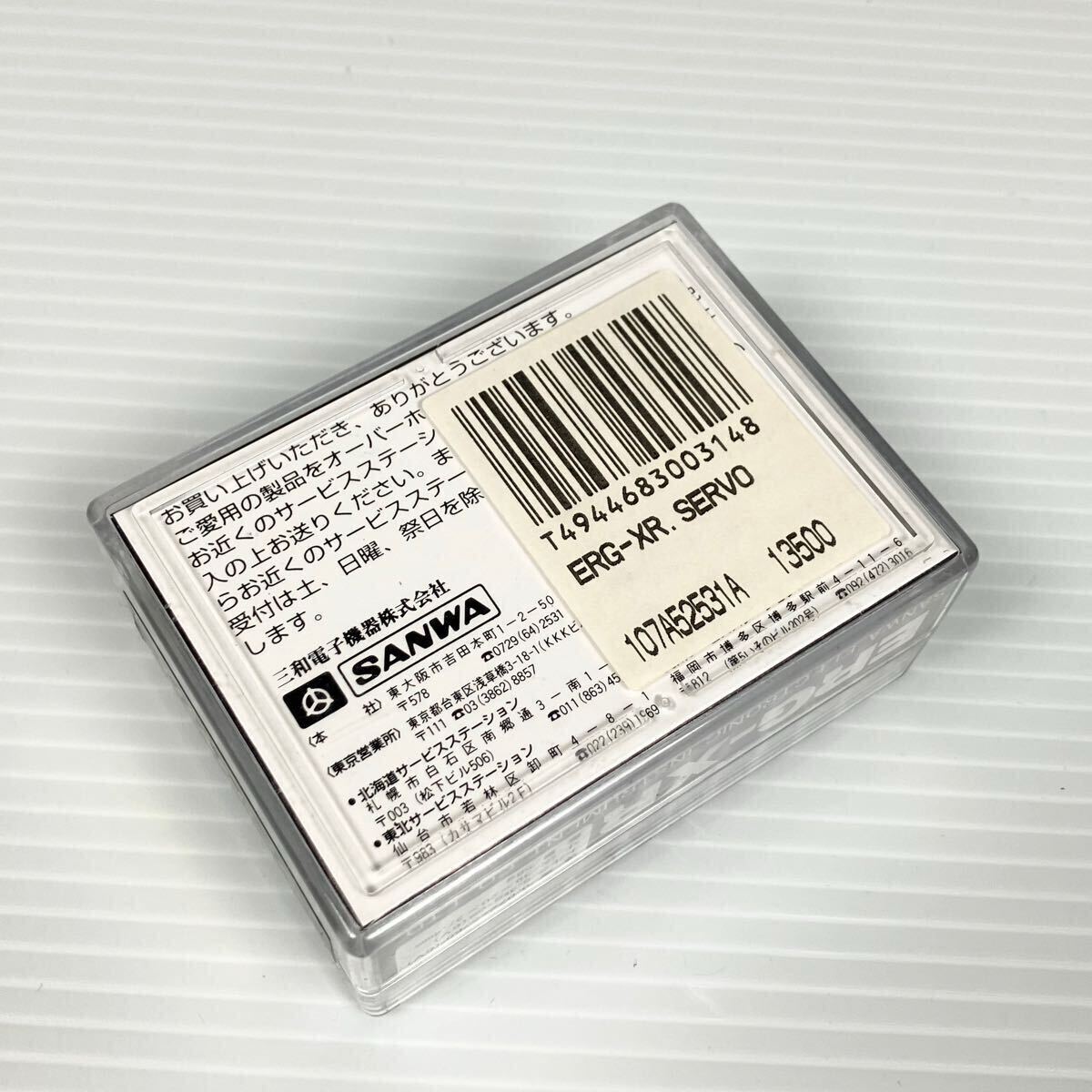 Yahoo!オークション - SANWA ERG-XR 純コンペンション仕様スーパーハイ...