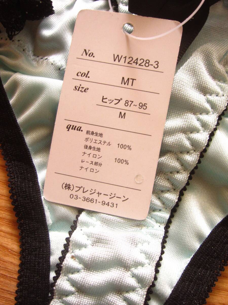 Yahoo!オークション - PUG パグ Tバック ショーツ ペパーミントグリー...