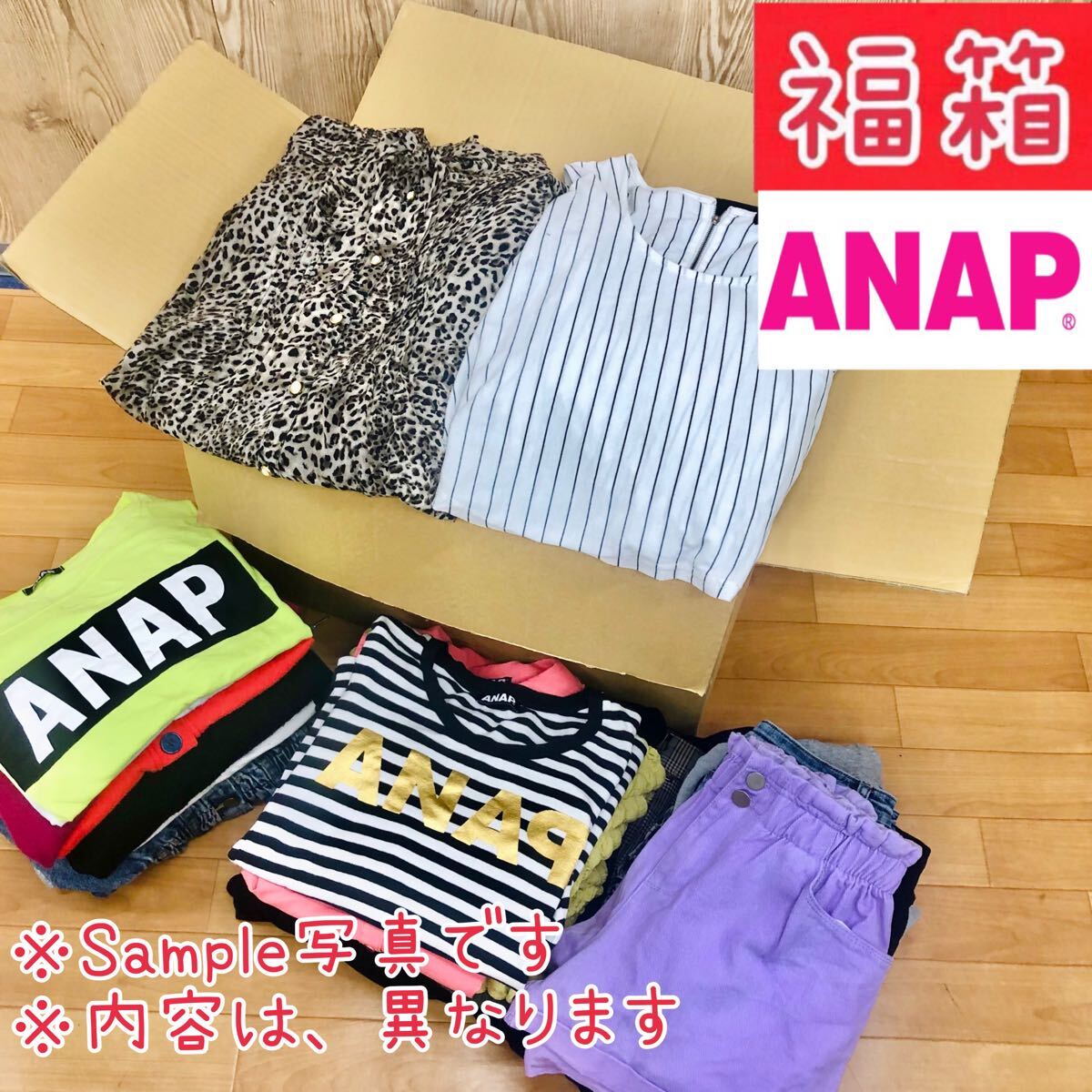 Yahoo!オークション - 1-5【福箱】ANAP アナップ まとめ売り 32点 セ...