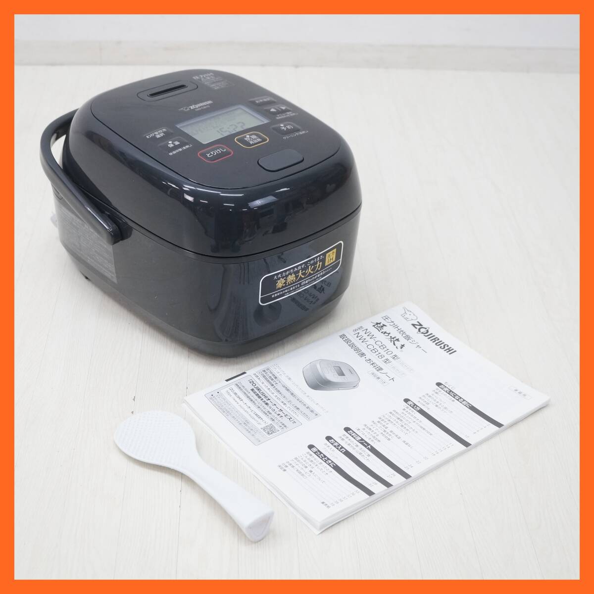 Yahoo!オークション - 東ハ 【象印】圧力 IH炊飯ジャー 5.5合 NW-CB10 ...