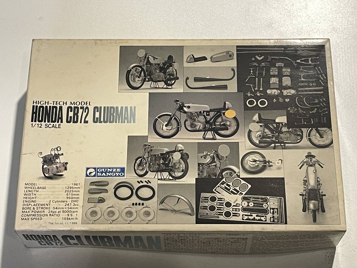 Yahoo!オークション - 1/12 CB72 CLUBMAN