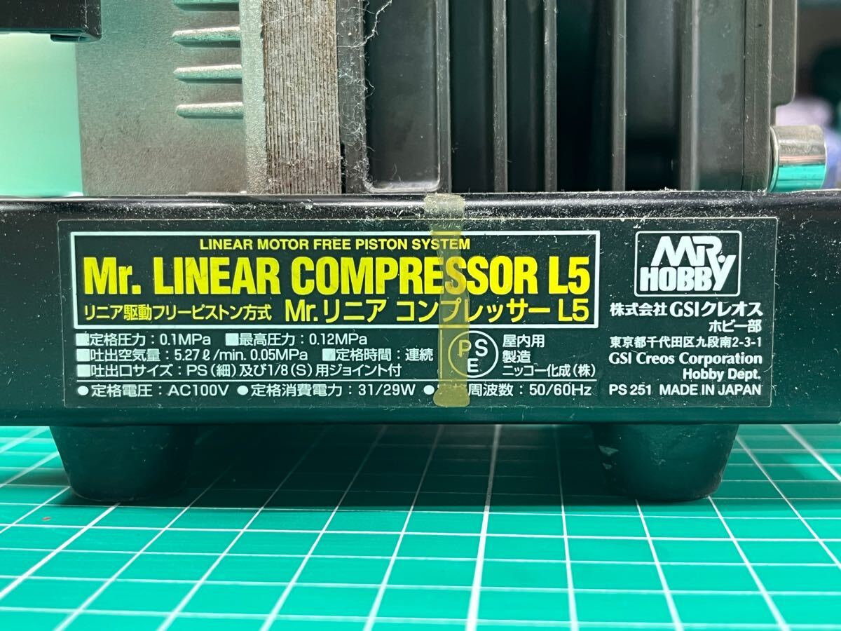 Yahoo!オークション - GSIクレオス リニアコンプレッサーL5 動作確認済...