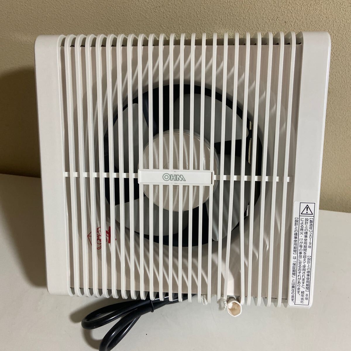 Yahoo!オークション - a1826)浴室用換気扇 VB-15羽系15㎝ 連動式シャッ...